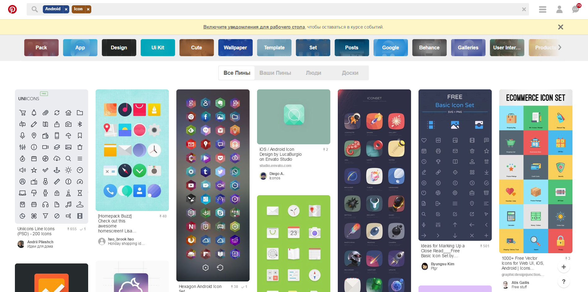 Where to find examples of high-quality app icons: 9 reference websites ...